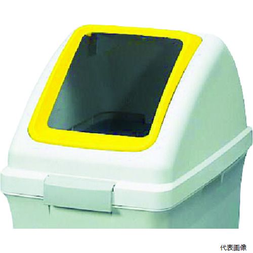 【特長】 ●8色のフタで直接投入できる分別ゴミ箱です。 ●ボディーは袋止め付です。 ●しっかりと固定できるフタロックです。 ●分別シール付(フタに付属)です。 ●シールはお客様貼り付けになります。 【用途】 ●オフィス、学校、スポーツ施設、...