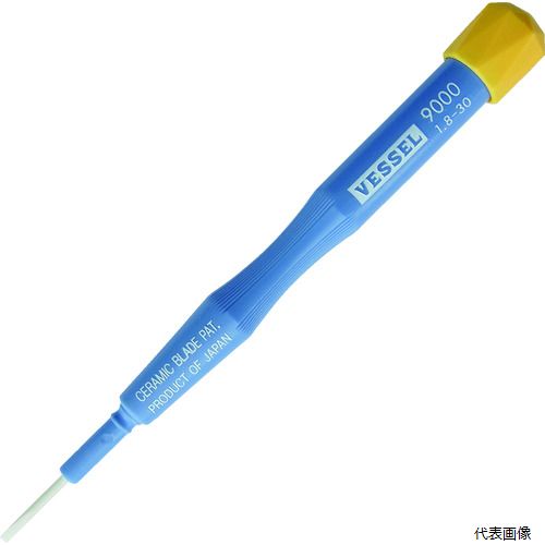 【特長】 ●無誘導・非磁性体であるジルコニアチップを使用しています。 ●スムーズな調整作業が行えます。 ●柄は静電防止剤入りです。 【仕様】 ●刃先：［［−］］1.8 ●軸長(mm)：30 ●全長(mm)：125 ●先端サイズ(mm)：Φ1...
