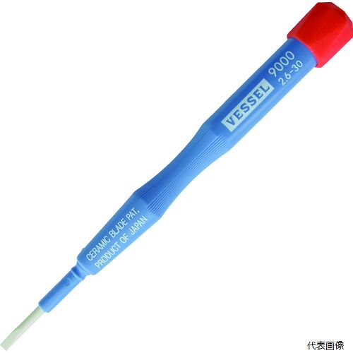 【特長】 ●無誘導・非磁性体であるジルコニアチップを使用しています。 ●スムーズな調整作業が行えます。 ●柄は静電防止剤入りです。 【仕様】 ●刃先：［［−］］2.6 ●軸長(mm)：30 ●全長(mm)：125 ●先端サイズ(mm)：Φ2...