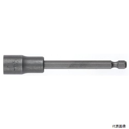 【特長】 ●大量ロット生産で品質の安定と低コストを実現しています。 ●オリジナル特殊合金鋼を使用しています。 ●品質管理により、折れに強いビットとしてシビアで過酷な状況での作業が要求される産業界で長い実績があります。 ●ベッセルビットは、生...