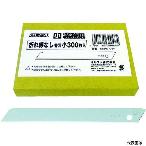 【特長】 ●異物混入対策などに適した折れ線のない替刃です。 ●耐久性に優れた万能タイプです。 【用途】 ●折れ線のない替刃 【仕様】 ●全長(mm)：84.5 ●刃厚(mm)：0.38 ●刃長(mm)：0.38 ●適合本体：A型カッターナイ...