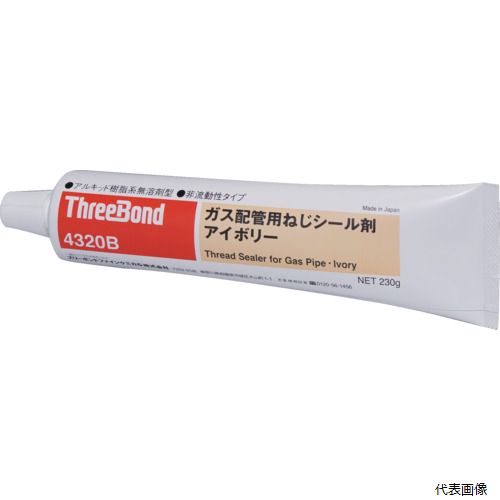 【特長】 ●無溶剤型の都市ガス用配管シール剤です。 ●回転ノズルのため、チューブを回転させずにねじ部に均等に塗布できます。 ●液だれすることなく作業性に優れています。 ●ねじ組み付け後は硬化収縮することなく、十分なシール性能が期待できます。...