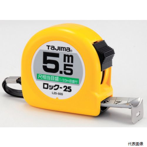 【特長】 ●尺相当目盛付です。 ●テープを固定できる、ロックタイプです。 ●0点補正移動爪です。 ●ショックアブソーバー付です。 ●テープ長さ(m)：5.5 ●テープ幅(mm)：25 ●水平保持(m)：2.4 ●0点補正移動爪：○ ●ベルト...