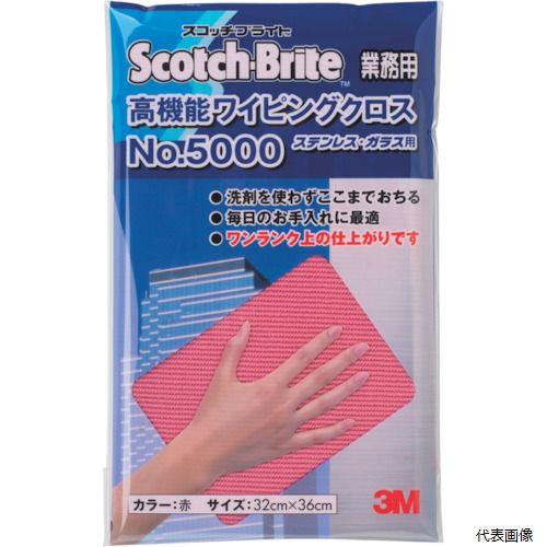 【特長】 ●特殊扁平加工された極細繊維で、洗剤なしでも油性・水性の汚れをきれいに拭き取ります。 ●手にもやさしいソフト仕上げで、素材表面を傷つけません。 ●糸残りが少なく美しく仕上がります。 ●繰り返し洗濯して使用することができ、耐久性も高...