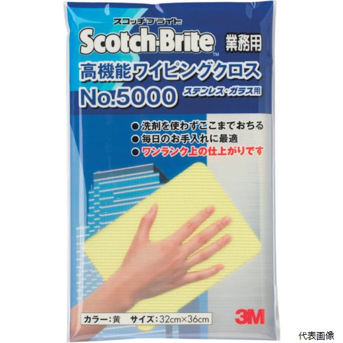 【特長】 ●特殊扁平加工された極細繊維で、洗剤なしでも油性・水性の汚れをきれいに拭き取ります。 ●手にもやさしいソフト仕上げで、素材表面を傷つけません。 ●糸残りが少なく美しく仕上がります。 ●繰り返し洗濯して使用することができ、耐久性も高...