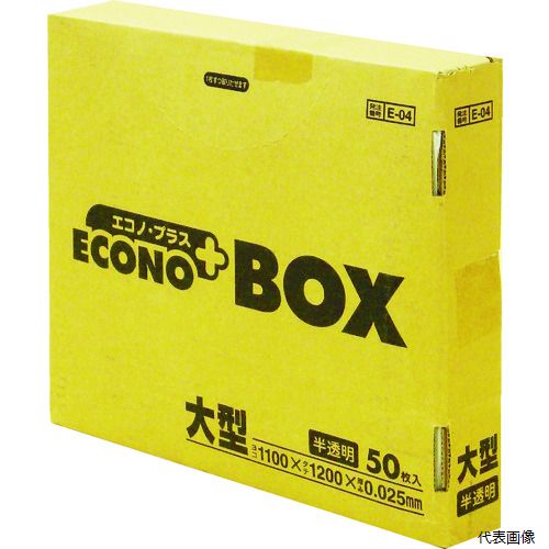 【特長】 ●1枚ずつ取り出せる便利な箱入りテイクワンタイプです。 【用途】 ●空き缶回収用、シュレッダー用のゴミ袋に最適です。 【仕様】 ●容量(L)：150 ●縦(mm)：1200 ●横(mm)：1100 ●厚さ(mm)：0.025 ●色...
