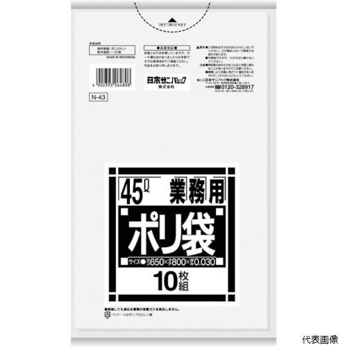 【特長】 ●スタンダードなサイズのゴミ袋です。 【仕様】 ●容量(L)：45 ●縦(mm)：800 ●横(mm)：650 ●厚さ(mm)：0.03 ●色：透明 ●袋入数(枚)：10 【材質／仕上】 ●低密度ポリエチレン（LLDPE） 【入数...