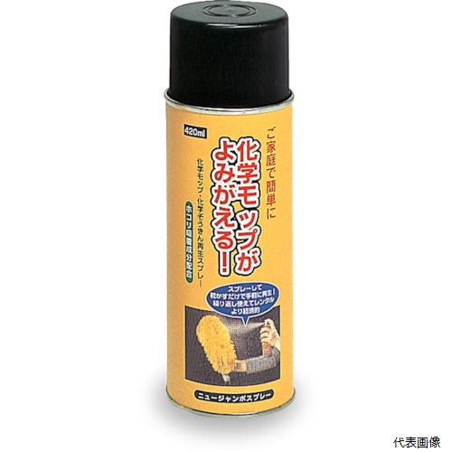 【特長】 ●化学モップなどに直接吹き付ける油性吸着剤です。 【用途】 ●化学モップ専用のメンテナンス剤。 【仕様】 ●容量(ml)：420 【材質／仕上】 ●液体飽和炭化水素・石油系溶剤・ノニオン界面活性剤・炭化水素系溶剤・香料 【入数】 ...