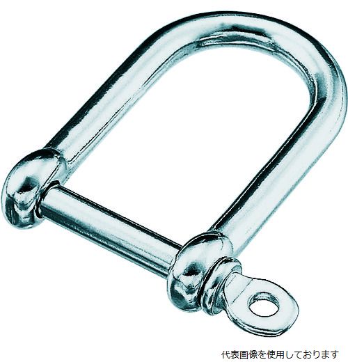 【特長】 ●長さも幅も従来のシャックルの2倍なので、用途が広がります。 【用途】 ●チェーン・ワイヤ・ロープなどの連結や、端末の金具のジョイントに。 ●使用荷重(kN)：3.33 ●ねじ径：W1/2 ●B(mm)：48 ●D(mm)：12 ...