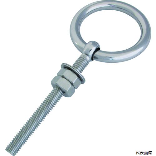 【特長】 ●未使用時には丸リングが倒れるので邪魔になりません。 【用途】 ●壁面・床面・柱等に設置し、チェーン・ワイヤー・ロープの端末金具として。 【仕様】 ●使用荷重(kN)：1.47 ●ねじ径：W3/8 ●D(mm)：9 ●L(mm)：...