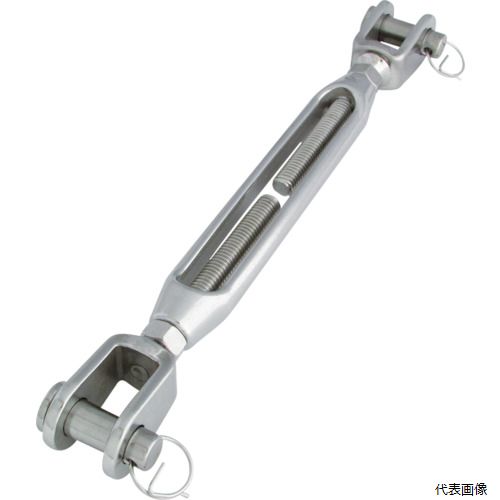 【特長】 ●枠を回転させると、緩めたり、締めたりすることができます。 ●リングを外すことにより、簡単に対象物に取り付けられます。 【用途】 ●ワイヤロープの張り具合の調節に。 【仕様】 ●使用荷重(kN)：1.18 ●ねじ径：W1/4 ●L...