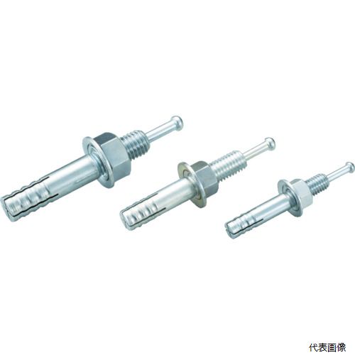 【特長】 ●ピンを打込むだけの簡単作業で、確実な施工ができます。 ●ピンを見るだけで、確実に打込み完了の確認が可能です。 【用途】 ●建築・電気・衛生・冷暖房工事、看板・椅子取付、機械設置工事など。 【仕様】 ●ねじの呼び：M10 ●埋込深...
