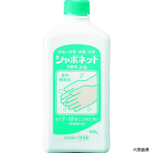 【特長】 ●香料無添加の手洗い石けん液です。 ●食品衛生現場などで幅広くお使いいただけます。 ●手洗いと同時に殺菌・消毒ができます。 ●医薬部外品です。 ●7〜10倍希釈使用です。 ●ヤシ油からできた手洗い用石鹸液です。 【用途】 ●手指の...