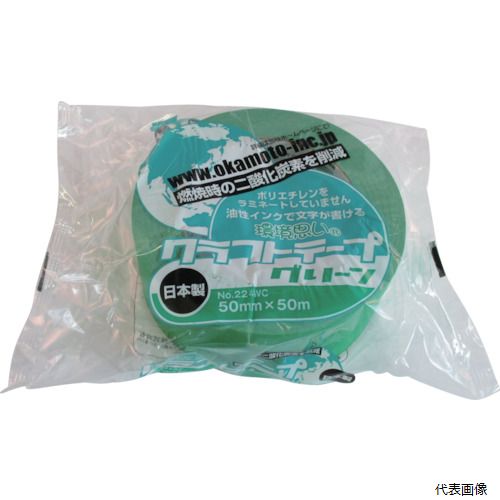 【特長】 ●古紙を配合したエコロジー紙管を採用しています。 ●燃焼時の二酸化炭素発生量が少なくなっています。 ●鮮やかな色合い、カラフルな全10色です。 ●油性マーカーで文字が書けます。 【用途】 ●一般荷造り用。 【仕様】 ●色：グリーン...