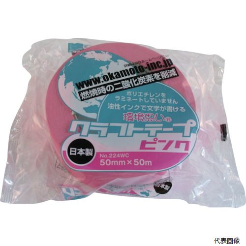 【特長】 ●古紙を配合したエコロジー紙管を採用しています。 ●燃焼時の二酸化炭素発生量が少なくなっています。 ●鮮やかな色合い、カラフルな全10色です。 ●油性マーカーで文字が書けます。 【用途】 ●一般荷造り用。 【仕様】 ●色：ピンク ...