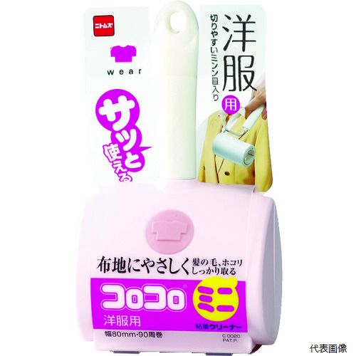 【特長】 ●洋服の生地を傷めにくく糊残りしにくい特殊粘着テープを採用しました。 ●T型採用により使用用途を拡大しました。 ●テープは90周巻・平面粘着加工テープです。 ●カットしやすい段差ミシン目入り・めくりやすいドライエッジを採用しました...