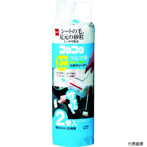 【特長】 ●砂粒まで取れる強粘着なのにカーマットやシートを傷めにくい特殊粘着テープです。 ●テープは35周巻平面粘着加工テープです。 ●めくり口がすぐわかり長い髪が巻きついても紙が縦に破れないオレンジライン入りでカットしやすい段差ミシン目入...