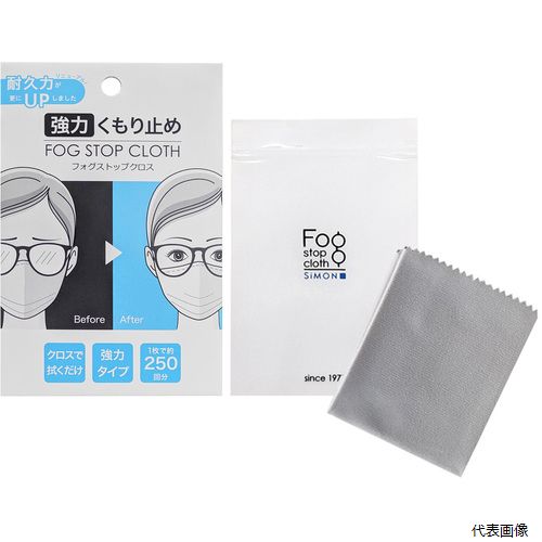 【特長】 ●レンズ等を拭くだけで、長時間くもり止め効果が持続します。 【仕様】 ●縦(mm)：150 ●横(mm)：180 ●本品1枚でメガネ約250回使用可能 ●止めクロス1枚入り 【材質／仕上】 ●クロス：ポリエステル、ナイロン ●チャ...