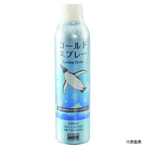 【特長】 ●冷却効果に優れ、より早く効率的に瞬間冷却します。 ●目的部位から約20cm位離し、衣類やタオルの上からスプレーしてください。 ●水で濡らしたタオルなどにスプレーするとより効果的です。 ●無臭タイプです。 【用途】 ●暑さ対策に。...