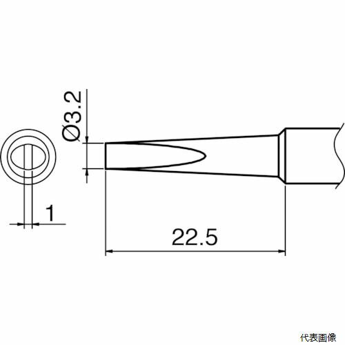 【仕様】 ●適合機種：FX-600、FX-8801 ●コテ先名称：3.2DL型 ●鉛フリーはんだ対応 ●適合ステーション本体：FX-888、FX-888D ●ヒーター分離型 【入数】 ●1本 他のサイズはこちら 在庫のない商品は検索に表示さ...