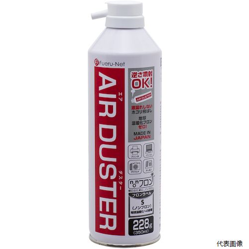 【特長】 ●逆さ噴射可能で液漏れしません。 ●フロンラベルS、地球温暖化フロンゼロ信頼の日本製です。 ●安全安心の2ピース缶を採用しました。 ●逆さで吹ける、ノンフロンエアダスターです。 【用途】 ●精密機器のホコリ飛ばしに。 ●工具・機械...