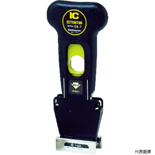 【特長】 ●ICとICソケットを傷つけずスピーディーに引き抜けます。 ●指一本の操作で軽く引き抜けます。 ●垂直・水平いずれの方向でも楽に操作できます。 【用途】 ●DIP型ICの引き抜きに。 【仕様】 ●ピン数：24〜64 ●全長(mm)...