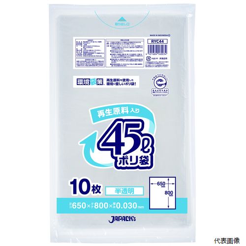 【特長】 ●再生プラスチックを40％使用したポリ袋です。 【用途】 ●45Lポリ袋・ゴミ袋、非食品用。 ●容量(L)：45 ●縦(mm)：800 ●横(mm)：650 ●厚さ(mm)：0.03 ●色：半透明 ●グリーン購入法適合・エコマーク...