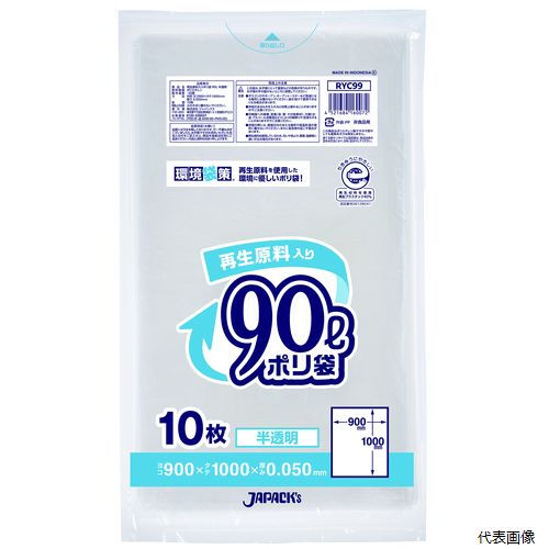 【特長】 ●再生プラスチックを40％使用したポリ袋です。 【用途】 ●90Lポリ袋・ゴミ袋、非食品用。 ●容量(L)：90 ●縦(mm)：1000 ●横(mm)：900 ●厚さ(mm)：0.05 ●色：半透明 ●グリーン購入法適合・エコマー...