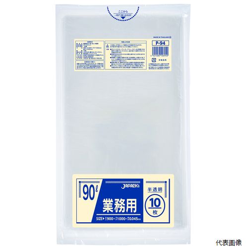 【特長】 ●スタンダードポリ袋です。 【用途】 ●90Lポリ袋・ゴミ袋、非食品用。 【仕様】 ●容量(L)：90 ●縦(mm)：1000 ●横(mm)：900 ●厚さ(mm)：0.045 ●色：半透明 【材質／仕上】 ●LLDPE 【入数】...