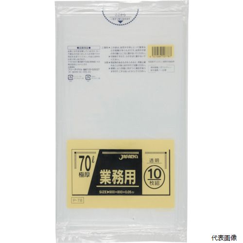 【特長】 ●スタンダードポリ袋です。 【用途】 ●70Lポリ袋・ゴミ袋、非食品用。 【仕様】 ●容量(L)：70 ●縦(mm)：900 ●横(mm)：800 ●厚さ(mm)：0.05 ●色：透明 【材質／仕上】 ●LLDPE 【入数】 ●1...