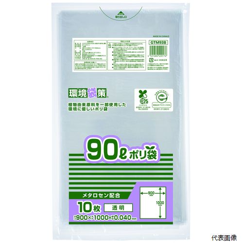 【特長】 ●バイオマスプラスチック（25％以上）配合商品となります。グリーン購入法適合です。 ●バイオマス原料25％使用しています。 【用途】 ●90Lポリ袋・ゴミ袋、非食品用。 ●容量(L)：90 ●縦(mm)：1000 ●横(mm)：9...