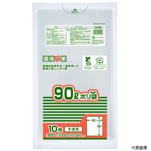 【特長】 ●バイオマスプラスチック（25％以上）配合商品となります。グリーン購入法適合です。 ●バイオマス原料25％使用しています。 【用途】 ●90Lポリ袋・ゴミ袋、非食品用。 【仕様】 ●容量(L)：90 ●縦(mm)：1000 ●横(...