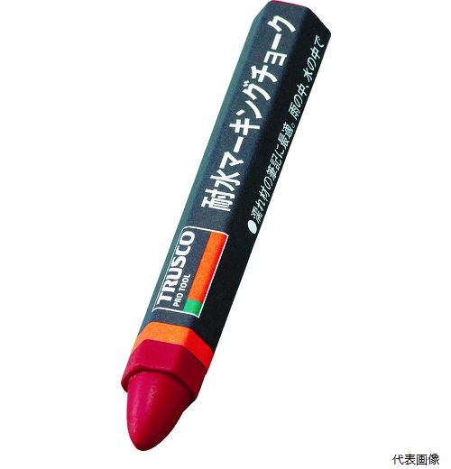 【特長】 ●鋼材、ガラス、塩ビパイプなどの特に濡れた材料によく書けます。 ●耐水のため、雨などに当たっても消えません。 ●インクは水性のため、濡れ布できれいに拭き取れます。 【用途】 ●溶接箇所や金属板や建築部材のマーキングに。 ●工事用耐...