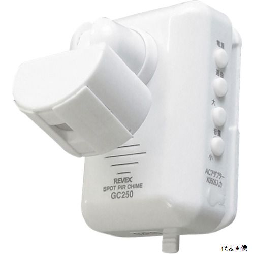 【特長】 ●人や動物が近づくと、その場でチャイムや警告音が鳴ります。 ●感知範囲が狭いからピンポイントで狙った場所を監視します。 ●人体から出る赤外線の動きを感知し、赤LEDが点滅しながら、選んだチャイム音、曲、アラーム音が流れます。 【用...