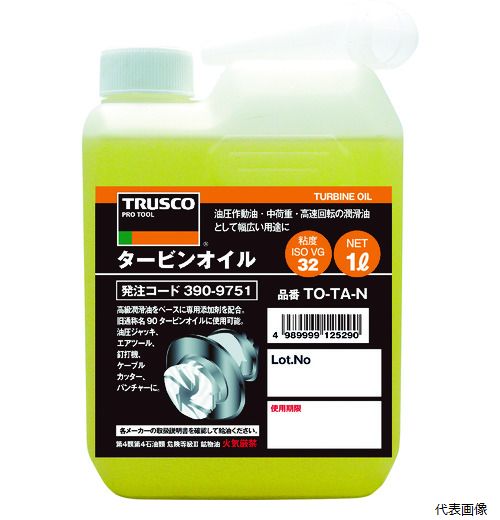 【特長】 ●旧通称名90タービンに使用可能です。 ●高級潤滑油をベースに専用添加剤を配合しています。 【用途】 ●油圧作動油・高速回転部の潤滑。 【仕様】 ●色：淡褐色 ●容量(L)：1 ●容量(ml)：1000 ●粘度グレード：ISOVG...