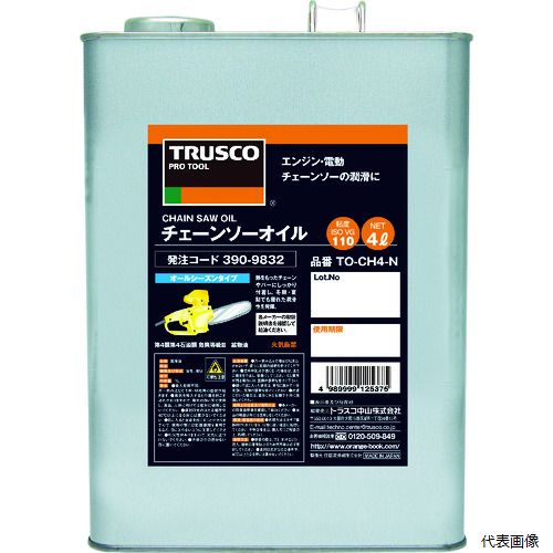 【特長】 ●チェーンソーに高い付着性を持つ、夏冬通じて使用できる専用オイルです。 【用途】 ●チェーンソー・バーの潤滑に。 【仕様】 ●色：褐色 ●容量(L)：4 ●容量(ml)：4000 ●粘度：110 ●JIS規格品：JIS区分なし ●...