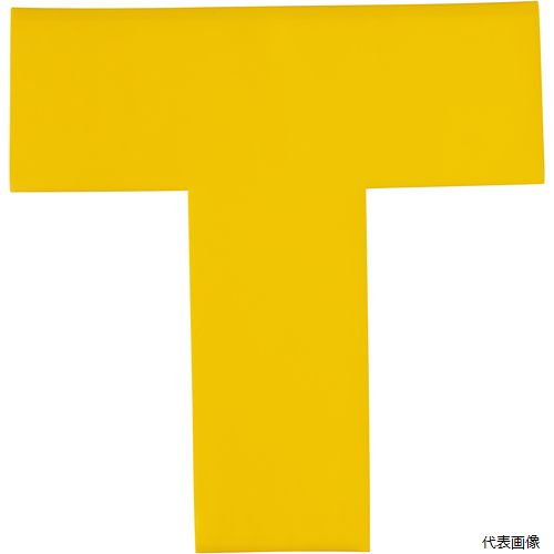 【特長】 ●剥がれにくい、破れにくい、貼りやすいプロユース仕様です。 ●剥がしてものりが残りにくい粘着剤を使用しています。 【用途】 ●屋内用。 ●工場内のレイアウト。(通路表示、危険表示、区画表示) ●色：黄 ●厚さ(mm)：1.0 ●幅...