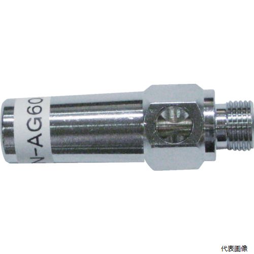 【特長】 ●小型でも通常ノズル（N-AG45）と比べて数倍の風量が得られます。 【用途】 ●広範囲のエアブローに。 【仕様】 ●ノズル長(mm)：39 ●ノズル口径(mm)：2.5 ●ノズル取付口：G1/8 ●全長(mm)：46 【材質／仕...