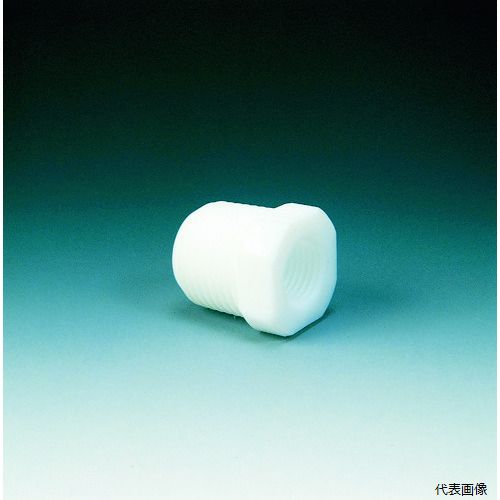 【特長】 ●耐薬品性・耐熱性・非粘着性・高電気絶縁性・滑り性に優れています。 ●内側にメスねじ、外側にオスねじが切ってあります。 ●ねじサイズ：Rc1/8×R1/4 ●ねじ寸法：Rc1/8×R1/4 ●適合流体：酸、アルカリなど 【材質／仕...