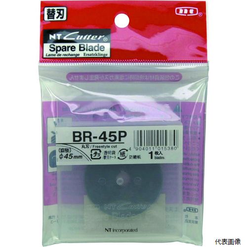 【特長】 ●大型布切りカッターRO-1000GP専用替刃 【用途】 ●布やフェルト等を切り抜く作業用。 【仕様】 ●刃厚(mm)：0.3 ●適合本体：RO-1000GP ●厚さ(mm)：0.3 ●刃厚：0.3mm 【材質／仕上】 ●刃：合金...