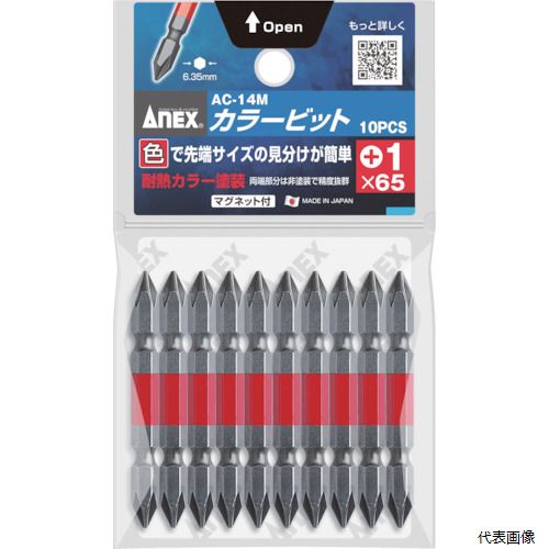 【特長】 ●カラーで先端サイズの見分けが簡単です。 【仕様】 ●刃先：［［＋］］1 ●全長(mm)：65 ●シャンク径(mm)：6.35 ●先端マグネット：あり ●塗装色：赤 ●先端：マグネット入り 【材質／仕上】 ●クロムモリブデンバナジ...