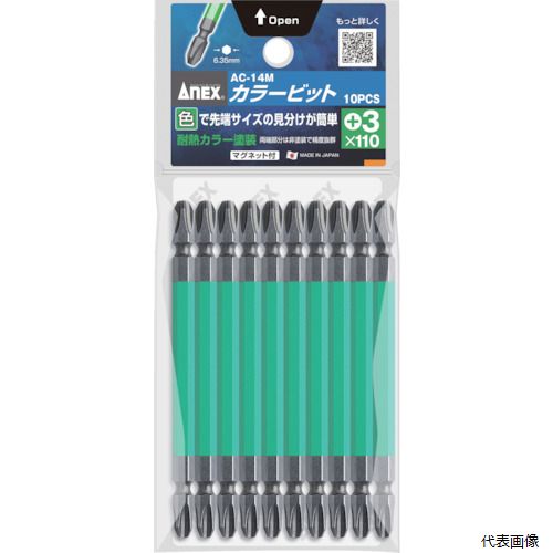 【特長】 ●カラーで先端サイズの見分けが簡単です。 【仕様】 ●刃先：［［＋］］3 ●全長(mm)：110 ●シャンク径(mm)：6.35 ●先端マグネット：あり ●塗装色：緑 ●先端：マグネット入り 【材質／仕上】 ●クロムモリブデンバナ...