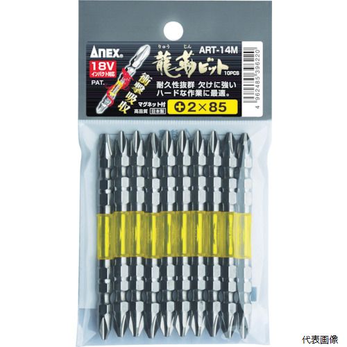 【特長】 ●トーション部で衝撃を吸収します。 ●サビに強い光沢表面仕上げです。 ●驚異の耐久性で長寿命。 ●先端欠けに強い。 ●カムアウトを抑制。 【仕様】 ●刃先：［［＋］］2 ●全長(mm)：65 ●シャンク径(mm)：6.35 ●先端...