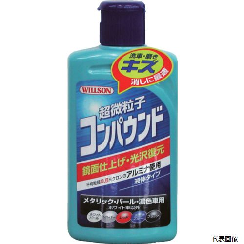 【特長】 ●光学レンズ磨き用超微粒子アルミナを使用しているため、ボディのツヤ復元や磨きキズ・小キズ消しに最適です。 【仕様】 ●容量(ml)：280 ●適合車体色：メタリック・パール・濃色車用 ●幅(mm)：74 ●奥行(mm)：42 ●高...