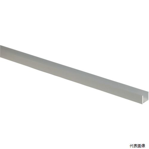 【特長】 ●軽量・加工性に優れ、リサイクルしやすい素材です。 ●コの字型の形材です。 【用途】 ●サッシや建設資材・ガラス引き戸の破損止やレール、パネルや鏡ミラーなどの枠、家具や建具の目地に。 ●部品・工作・補修等に。 ●パネルや看板、柱、...