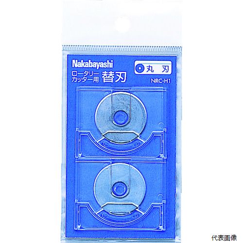 【特長】 ●ロータリーカッター用の替え刃（丸刃）です。 【仕様】 ●奥行(mm)：28 ●高さ(mm)：28 ●幅(mm)：0.3 ●適合機種：NRC-N2A3D/NRC-N2A4D ●商品名：ロータリーカッター替刃（丸） ●0.3mm厚・...