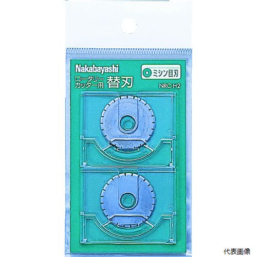 【特長】 ●ロータリーカッター用の替え刃（ミシン目刃）です。 【仕様】 ●奥行(mm)：28 ●高さ(mm)：28 ●幅(mm)：0.3 ●適合機種：NRC-N2A3D/NRC-N2A4D ●商品名：ロータリーカッター替刃（ミシン目） ●0...