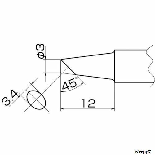【仕様】 ●適合機種：FX838 ●コテ先名称：3BC型 ●ヒーター一体式 【入数】 ●1本 他のサイズはこちら 在庫のない商品は検索に表示されない場合がございます　