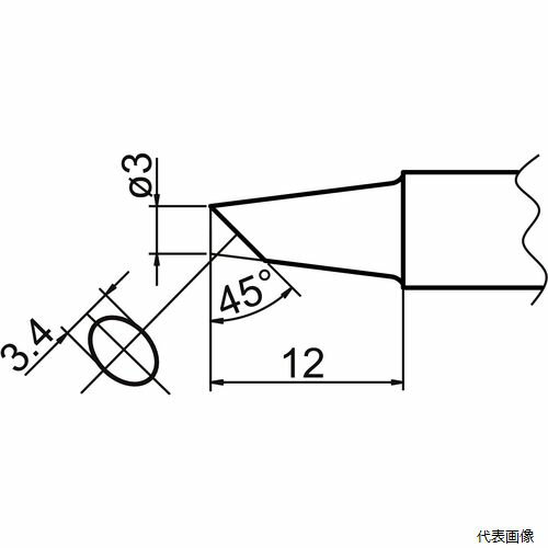 【仕様】 ●適合機種：FX838 ●コテ先名称：3BC型面のみ ●ヒーター一体式 【入数】 ●1本 他のサイズはこちら 在庫のない商品は検索に表示されない場合がございます　