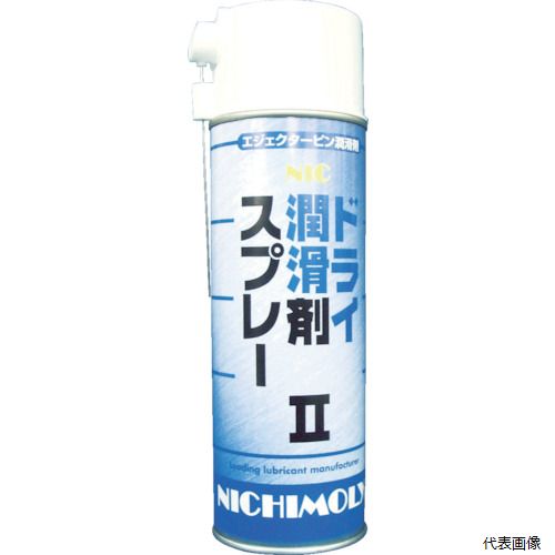 【特長】 ●白色固体潤滑油剤、フッ素化合物の超微粒子を使用したドライアップタイプの潤滑剤です。 ●ゴム、プラスチックおよび金属の潤滑性に優れています。 ●エジェクターピンのクリアランスを保ち、ガスの抜けを良くします。 【用途】 ●プラスチッ...